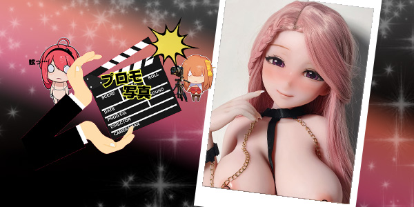 プロモーション写真 | 148cm RAD045 望月 利世 | 特別イベント | エルサベイブジャパン